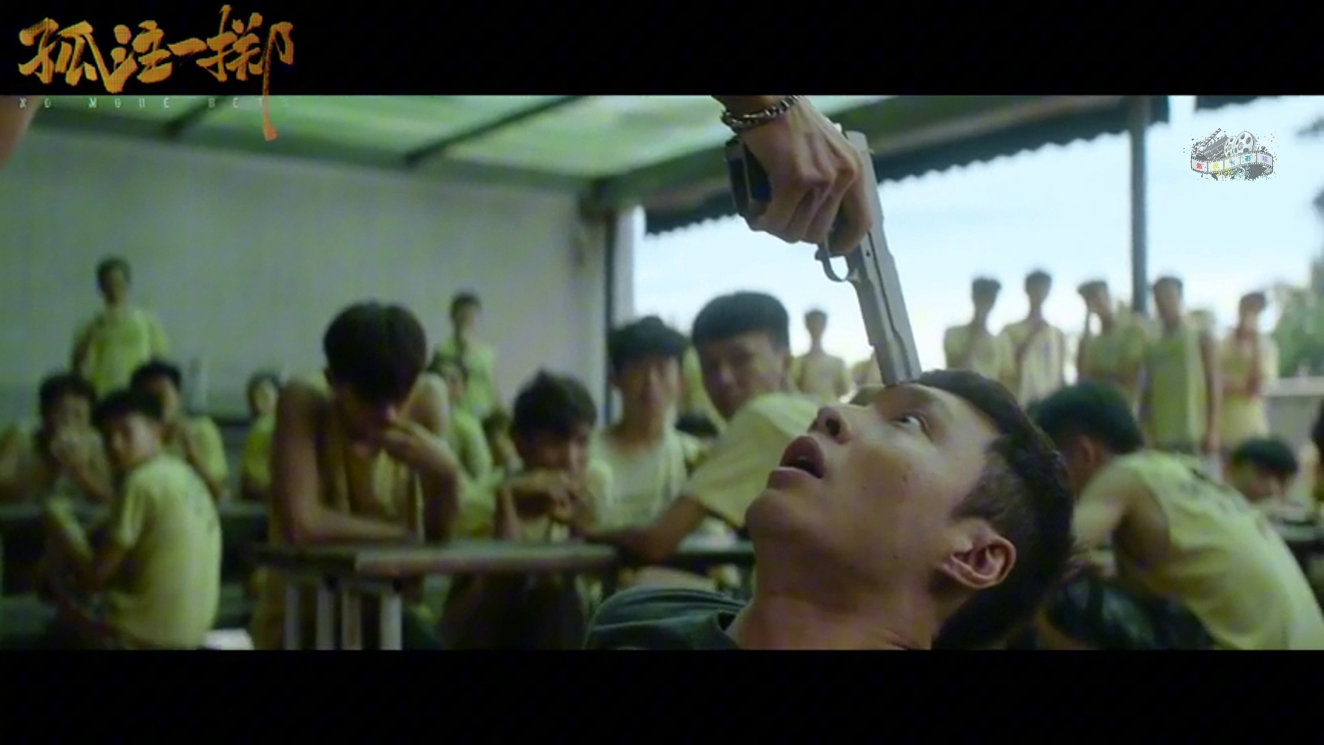 【4K · 犯罪剧情片】|《孤注一掷》| 2023 | 宣介片 | 8月8日全国上映