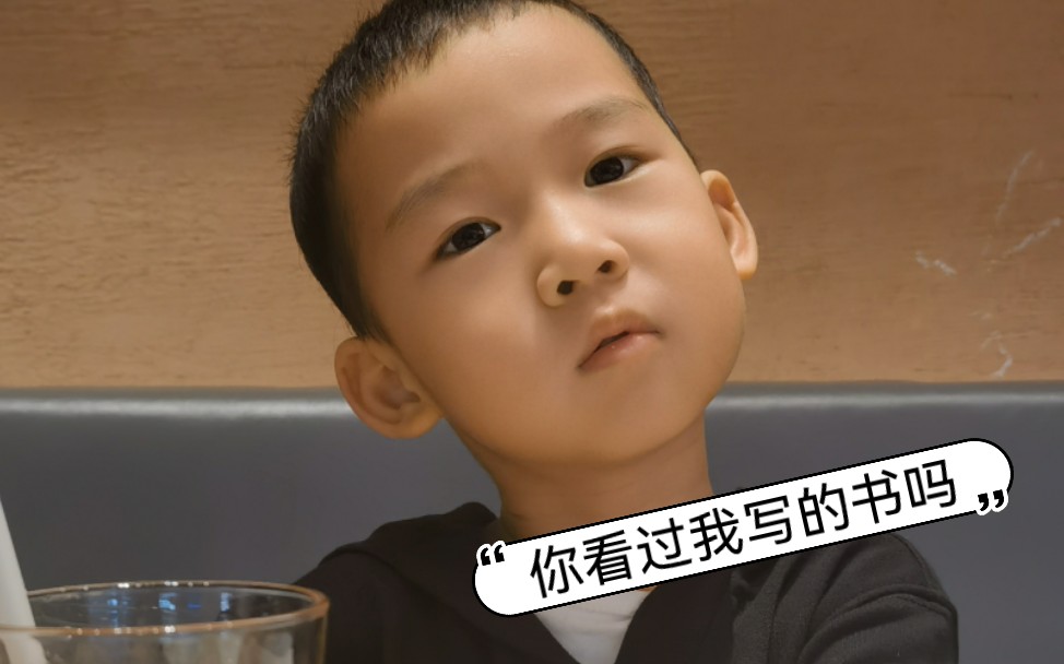 儿子自创绘本书,画得抽象,但定价良心啊!