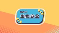 了解哪些行为会对国家安全造成危害