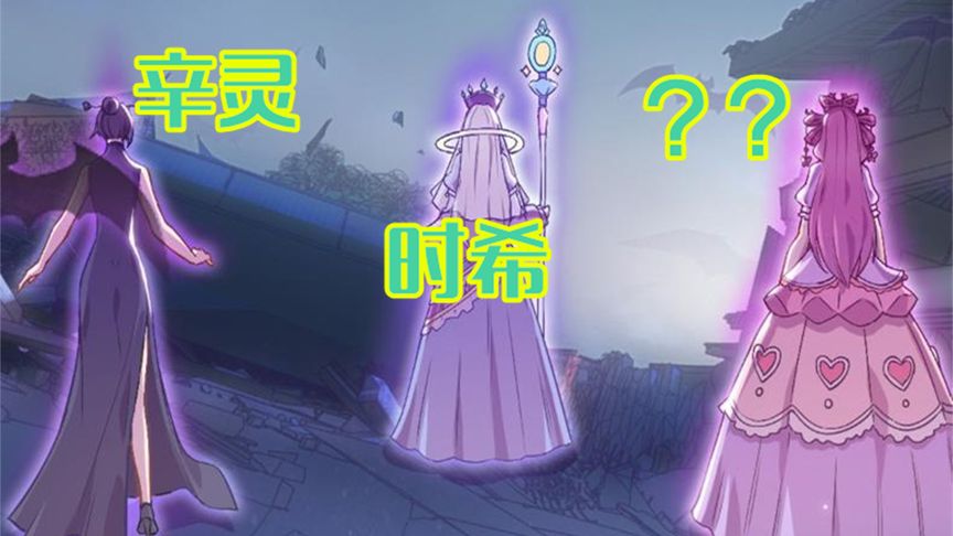 叶罗丽漫画第九季上线,官方毫无诚意,粉丝:看了个寂寞