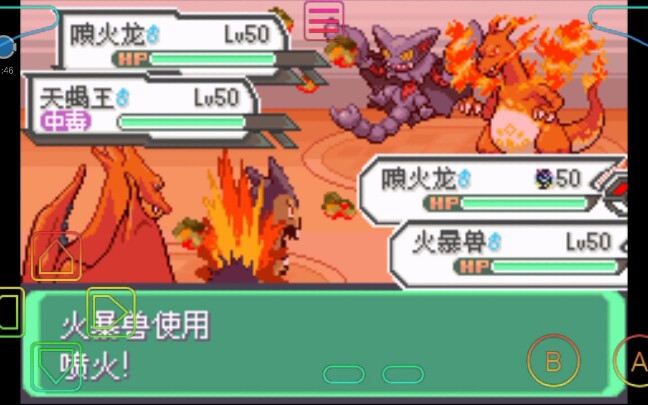 究极绿宝石5,火暴兽:管你什么超极巨喷火龙通通喷火烧死!_哔哩哔哩...