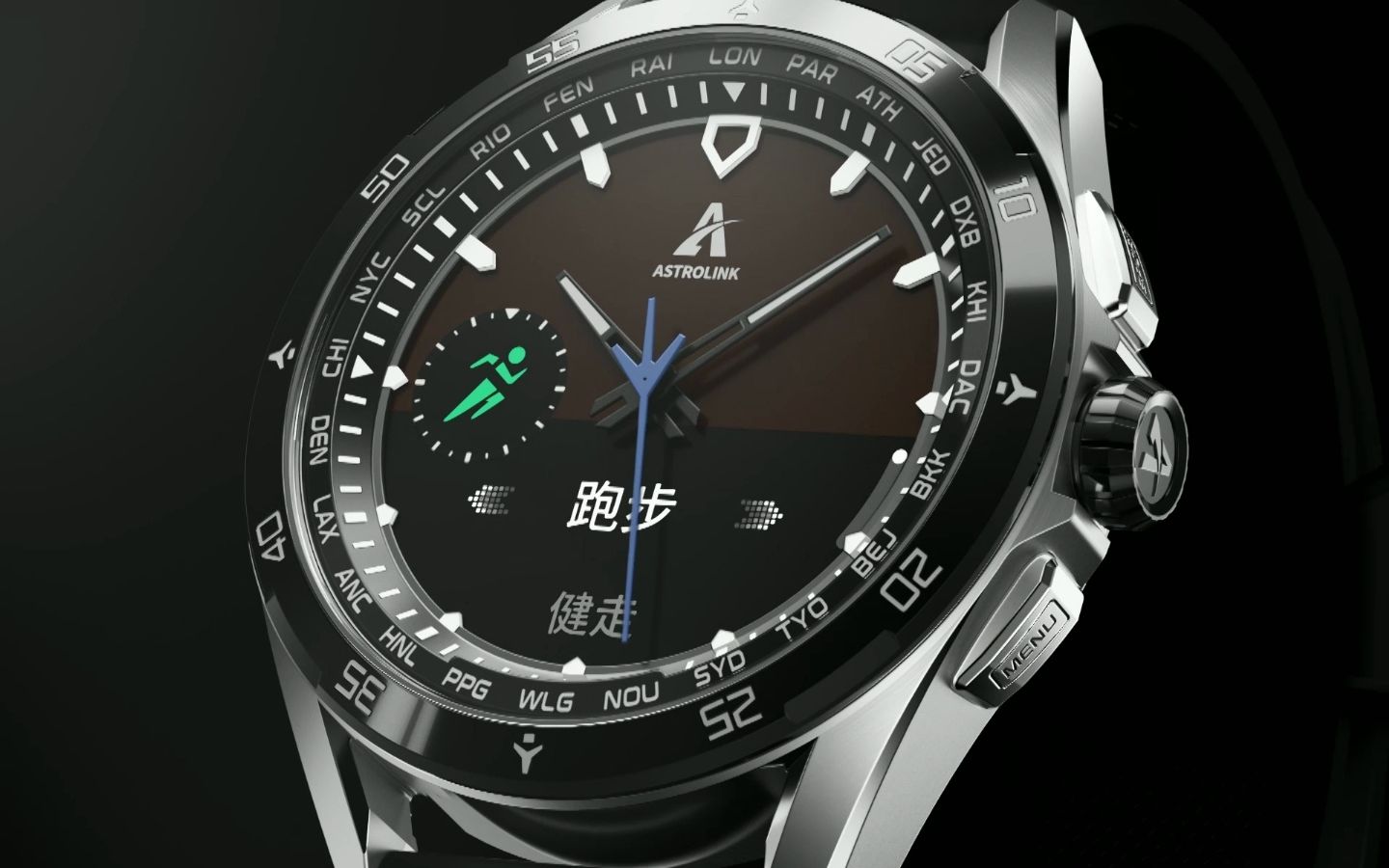北斗手表新品发布 8月15日震撼上市