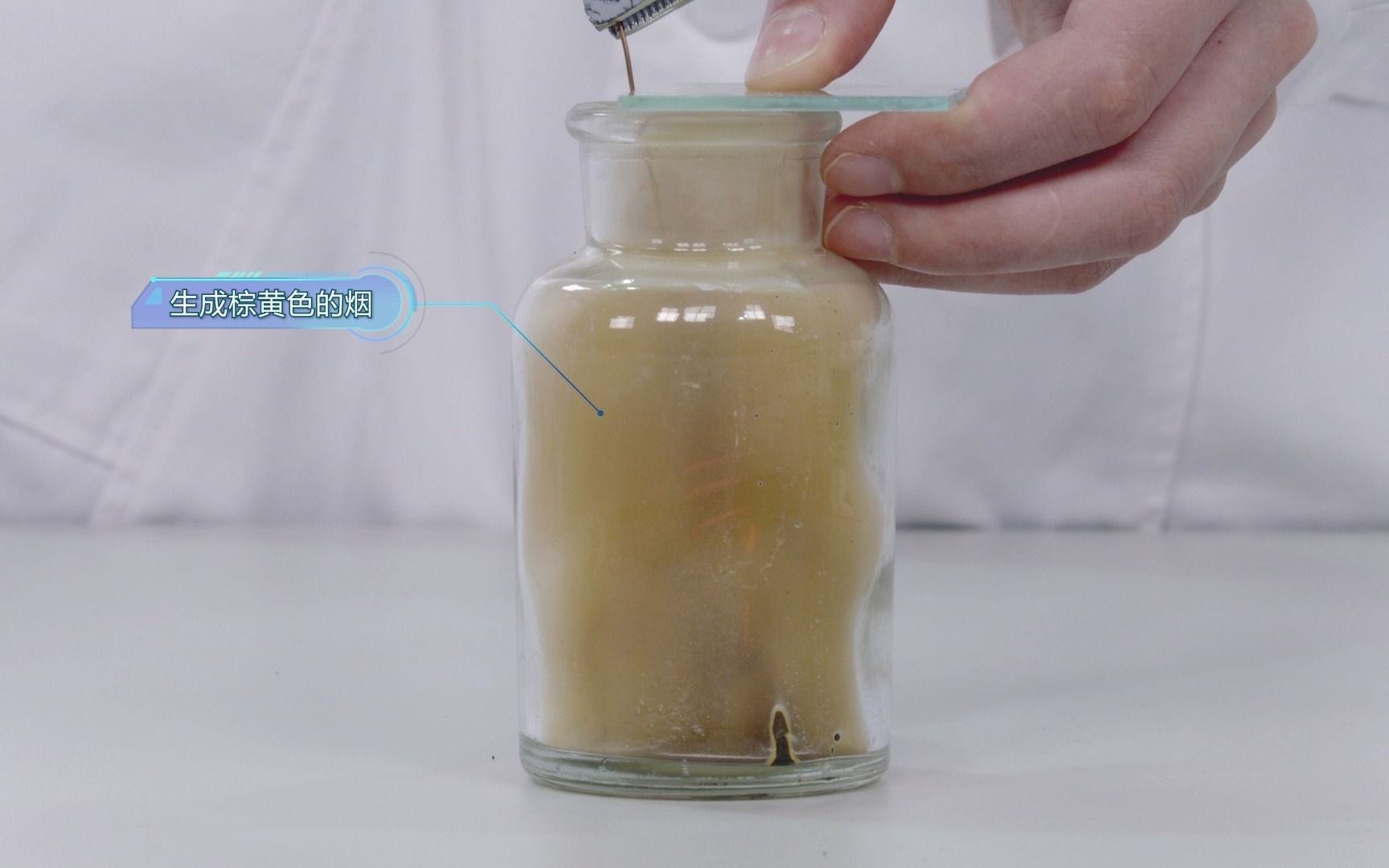 必修一 第三十九集 铜与氯气反应实验