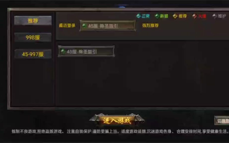 ...工作室,散人玩家, QQ:450148612 招链游公会合作,找我拿测试版礼包号