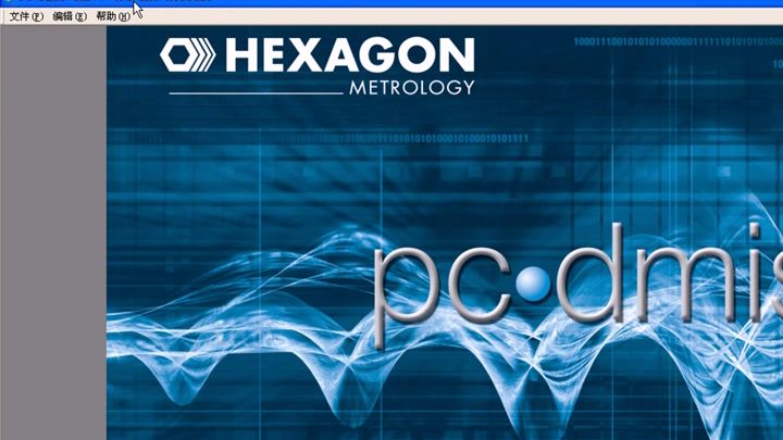 自学海克斯康三维坐标