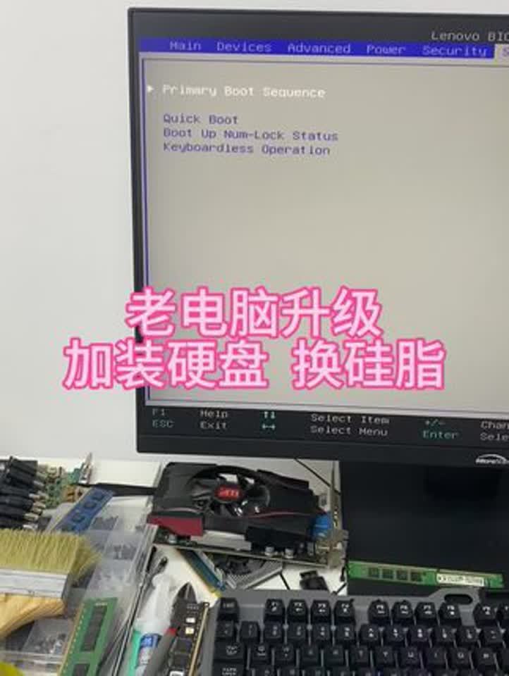 电脑维修升级 卖电脑 加个硬盘,灰尘清理又可以再战两年