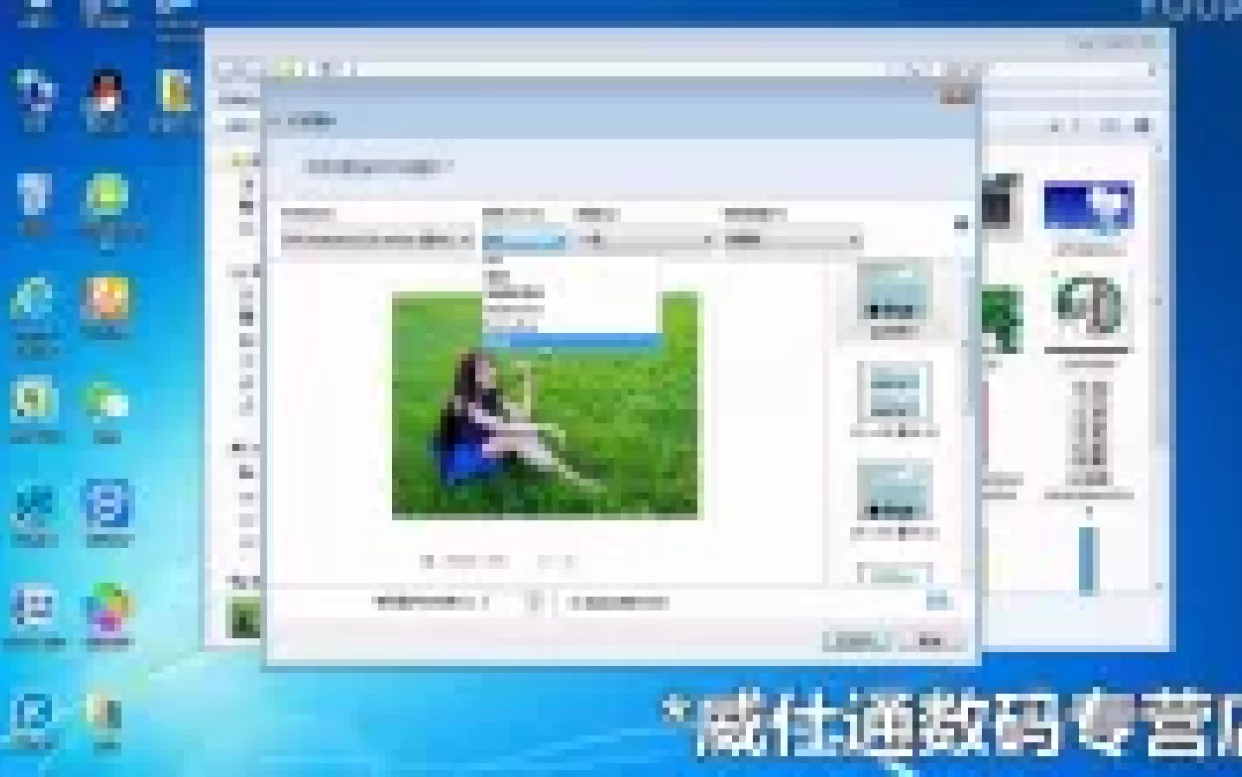 打印A6相片设置教程