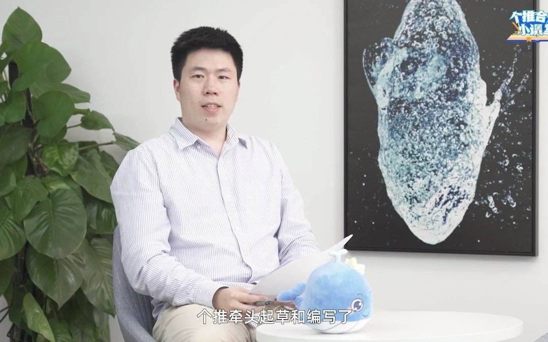 APP如何规范使用个推SDK?听听合规解决方案专家怎么说