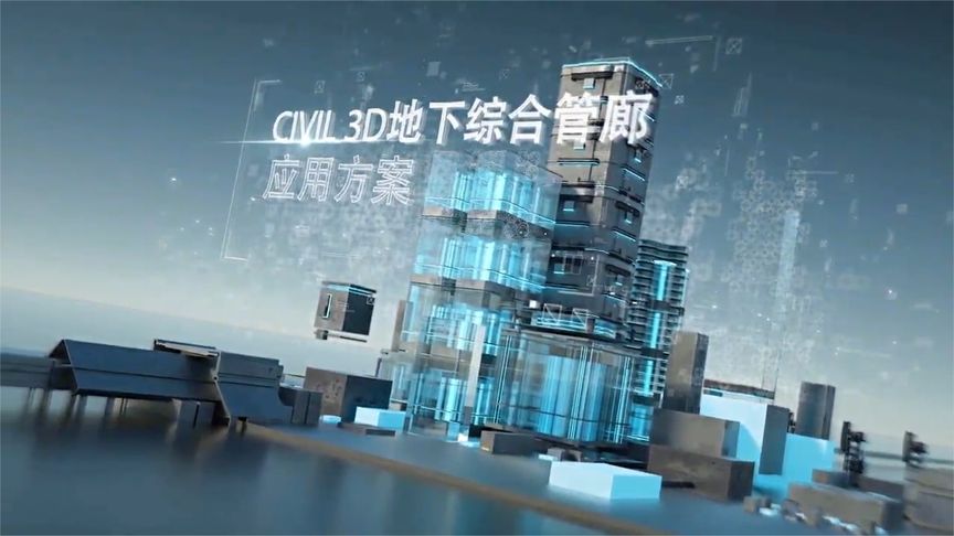 博望区地下综合管廊及新314省道市政化改造建设工程(EPC总承包