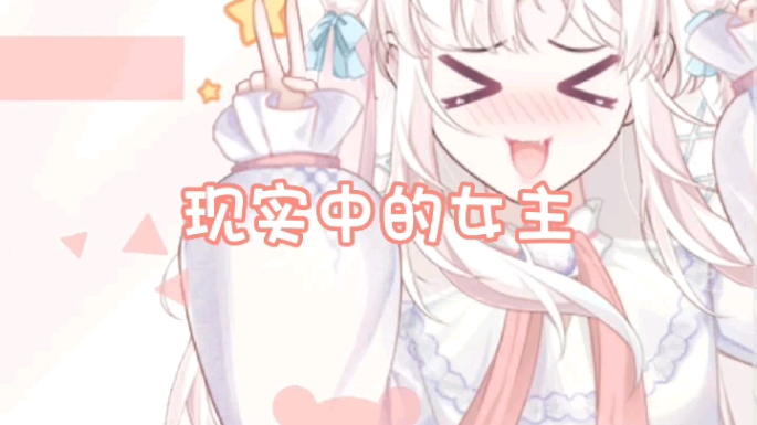 出一个另外版的(顾雨晨眼中的女主VS顾雨晨眼中的茶茶)