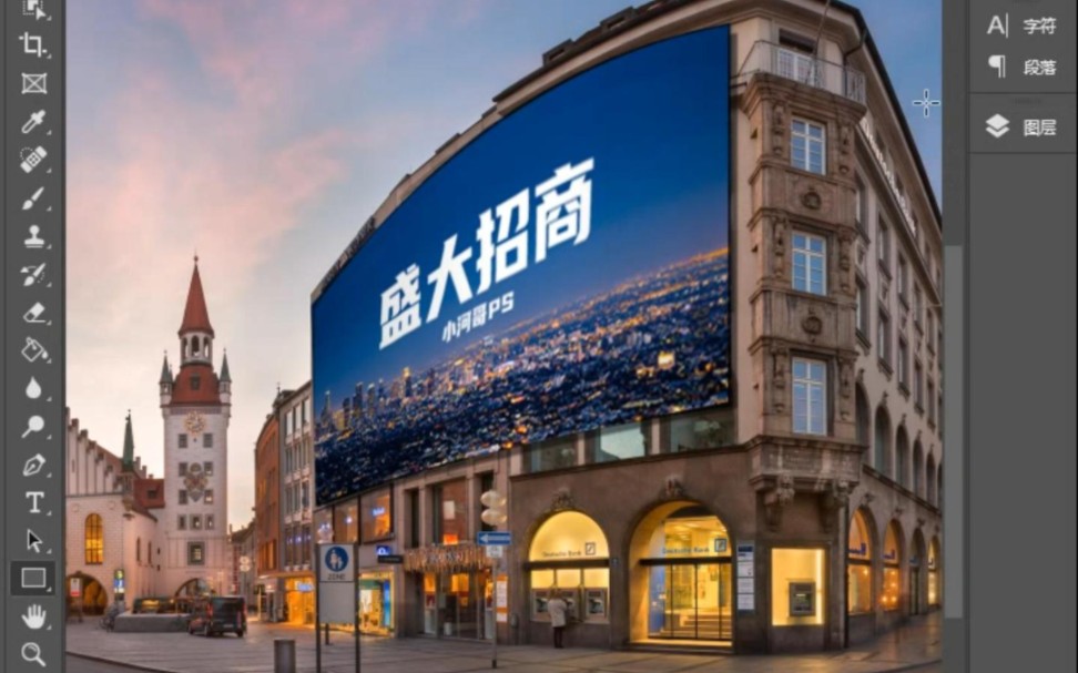 PS智能对象使用小技巧