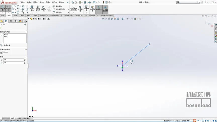 solidworks技巧:快速对草图中的斜线进行角度约束!机械设计教程