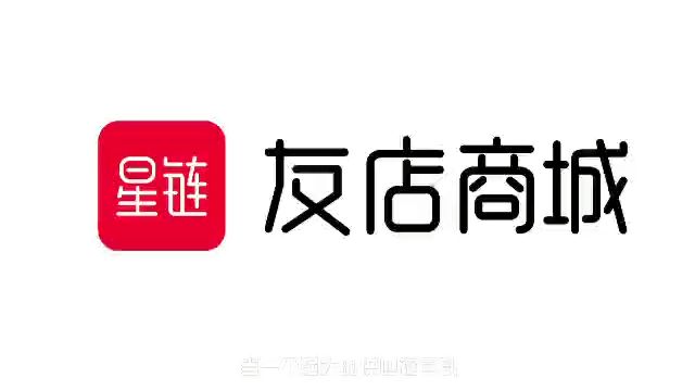 独一无二的全新商业共和体云平台基础设施通证电商