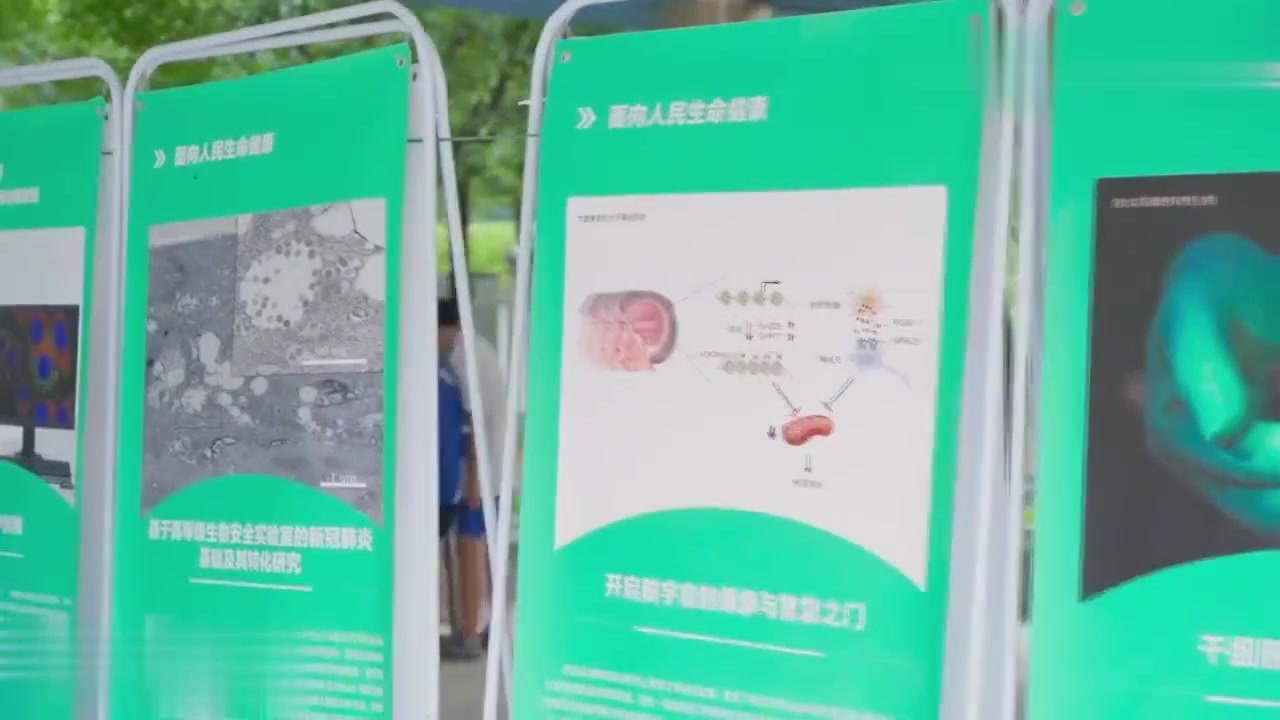 MR互动型科教课堂让教学方式变得智慧化、互动化、现场化