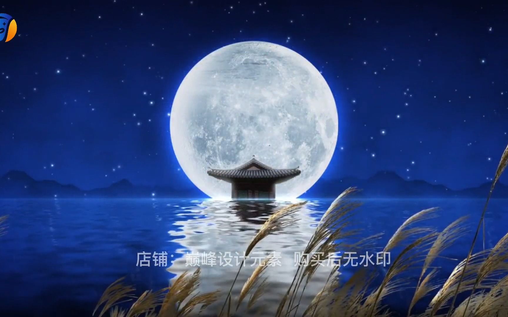 水调歌头 明月几时有中秋节月亮诗歌朗诵配乐LED视频素材