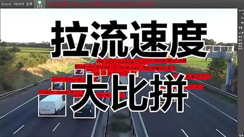 不同拉流方式性能对比,NVIDIA硬解最快,VLC图像稍差
