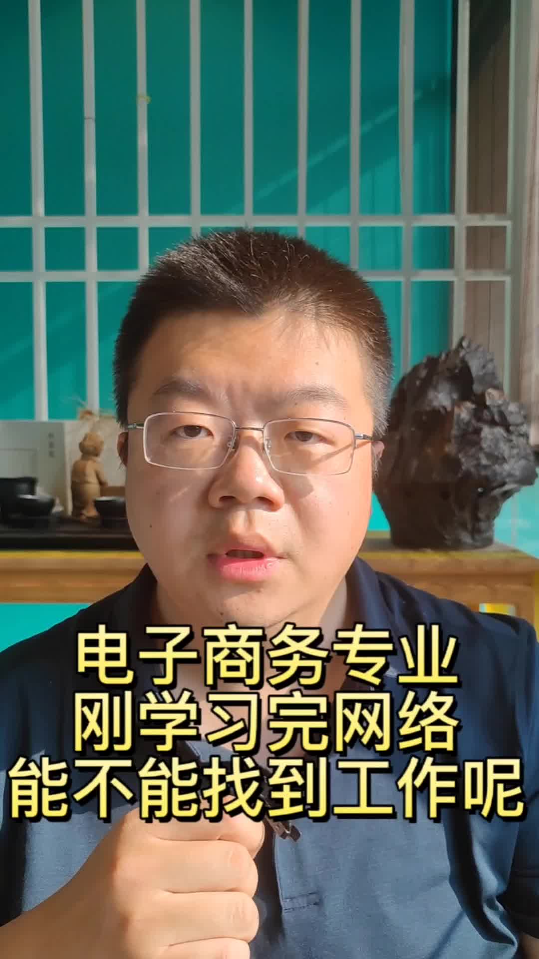 电子商务专业学习完了网络工程师能不能找到工作呢