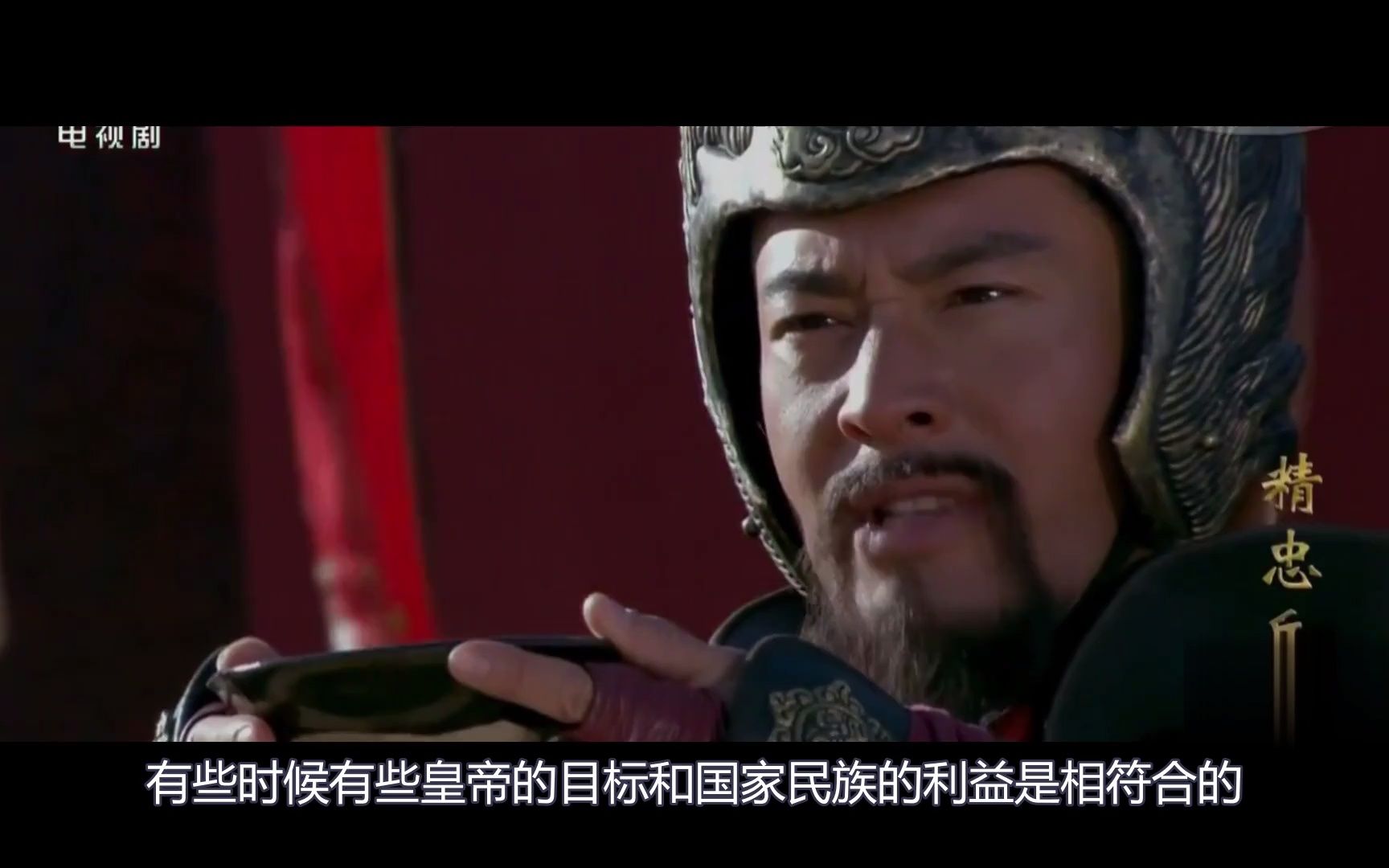 公知为何抹黑岳飞?他们讨厌的是精忠报国这四个字!