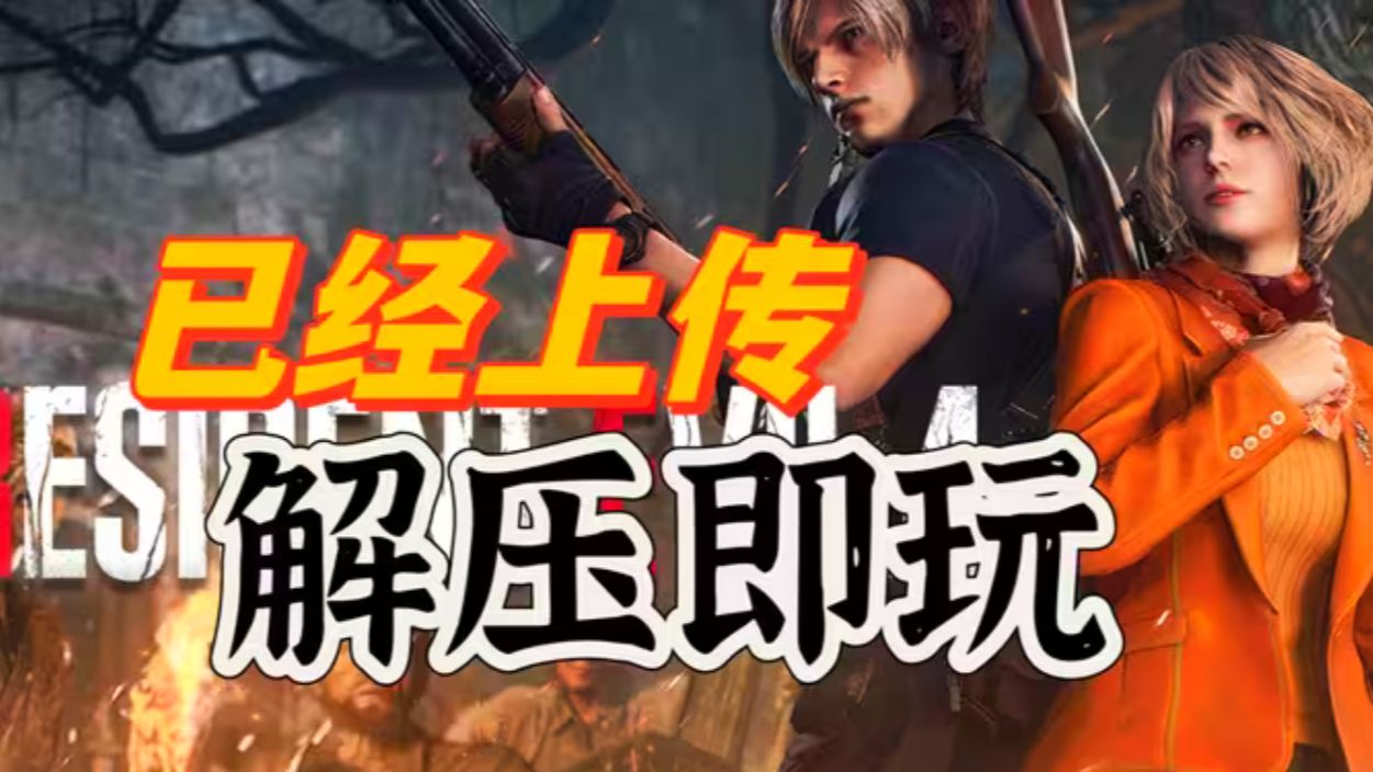 ...全部dlc和Mod合集200多个mod免费白嫖 下载 有安装说明与安装教程