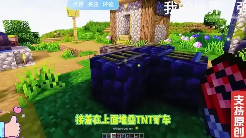 我的世界:强力核弹TNT和储量提示器,红石创造新科技