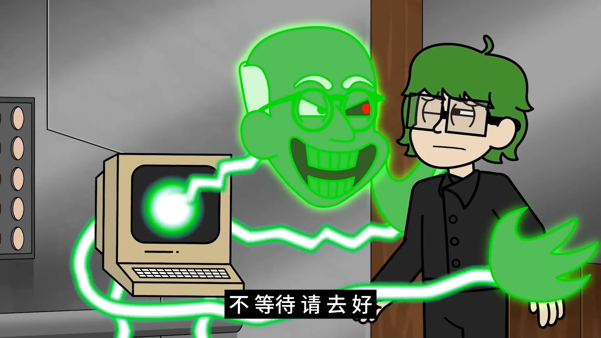 计算机人的起源…(卡通动画)