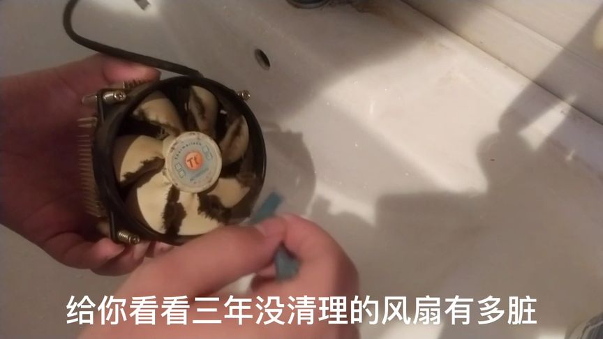 【电脑知识】三年没有清理维护的电脑散热风扇究竟有多脏,学一招