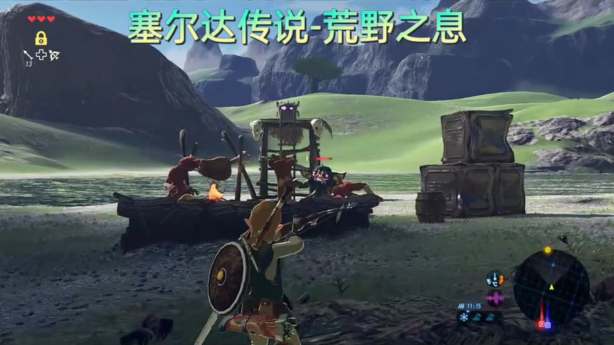 Switch《塞尔达传说:荒野之息》游戏效果。