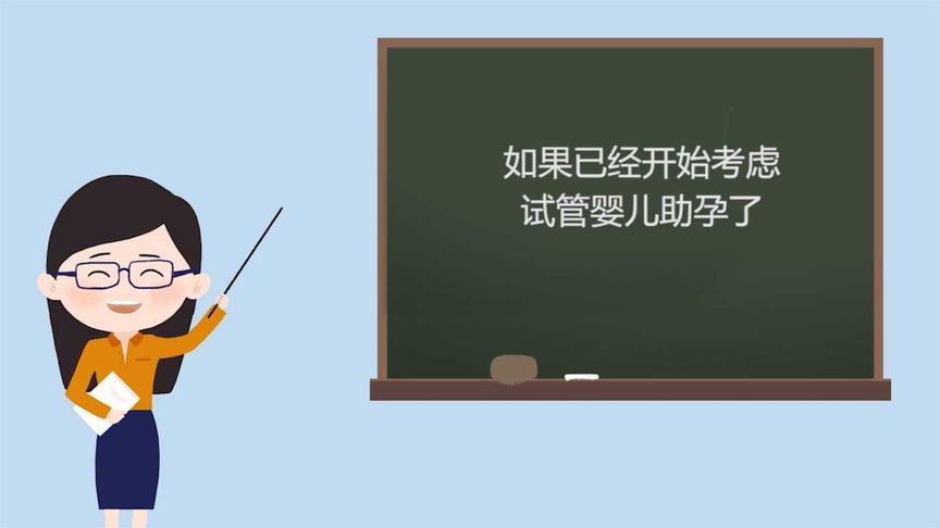 大揭秘泰国试管婴儿实验步骤