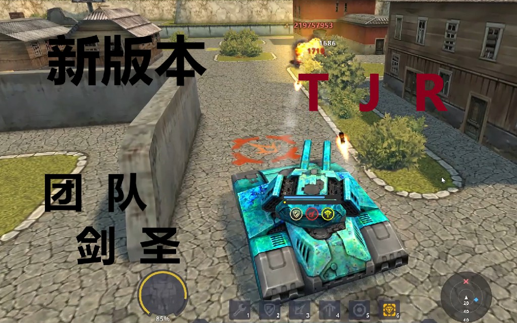 【3D坦克】新版本新剑圣模式TJR
