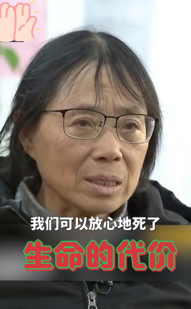 人民的好教师!#感动中国张桂梅:学生幸福就够了#