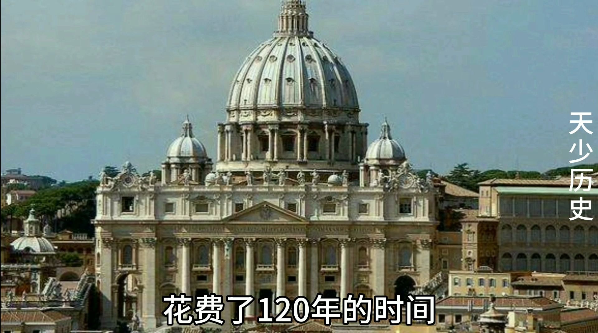 梵蒂冈历史,曾拥有40000平方公里领土,如今世界排名倒数第一