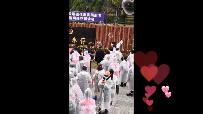#致敬#器官捐献者#爱心公益 #dou热门 #