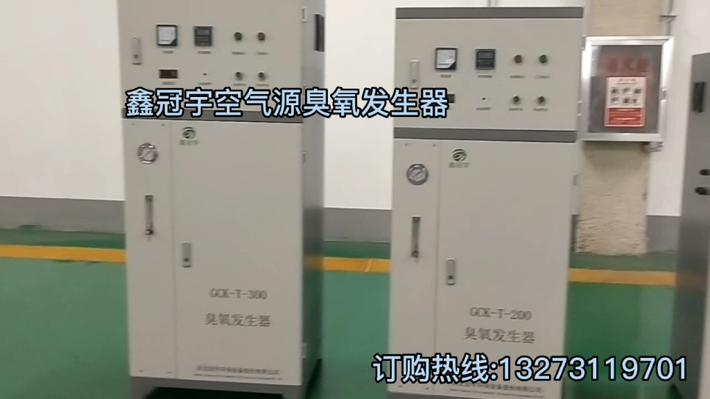 空气源臭氧发生器源头厂家现货供应