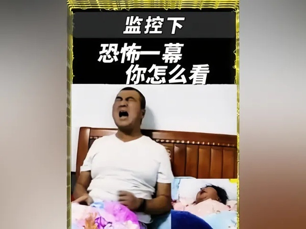 监控下恐怖一幕,你怎么看?
