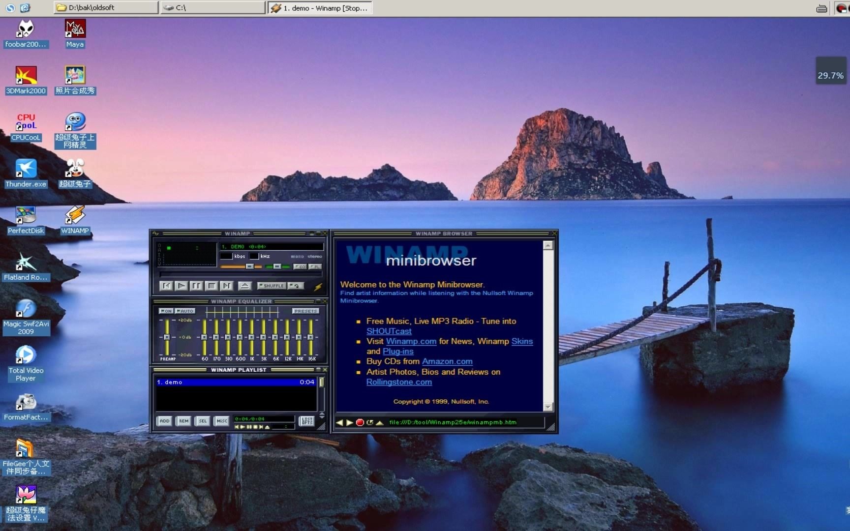 老软件回顾:曾经的音频播放霸主winamp