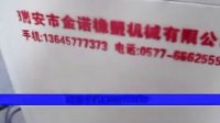 TPR橡皮擦挤出机、PVC橡皮擦押出机、橡皮擦生产设备