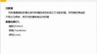 什么是数据仓库概念