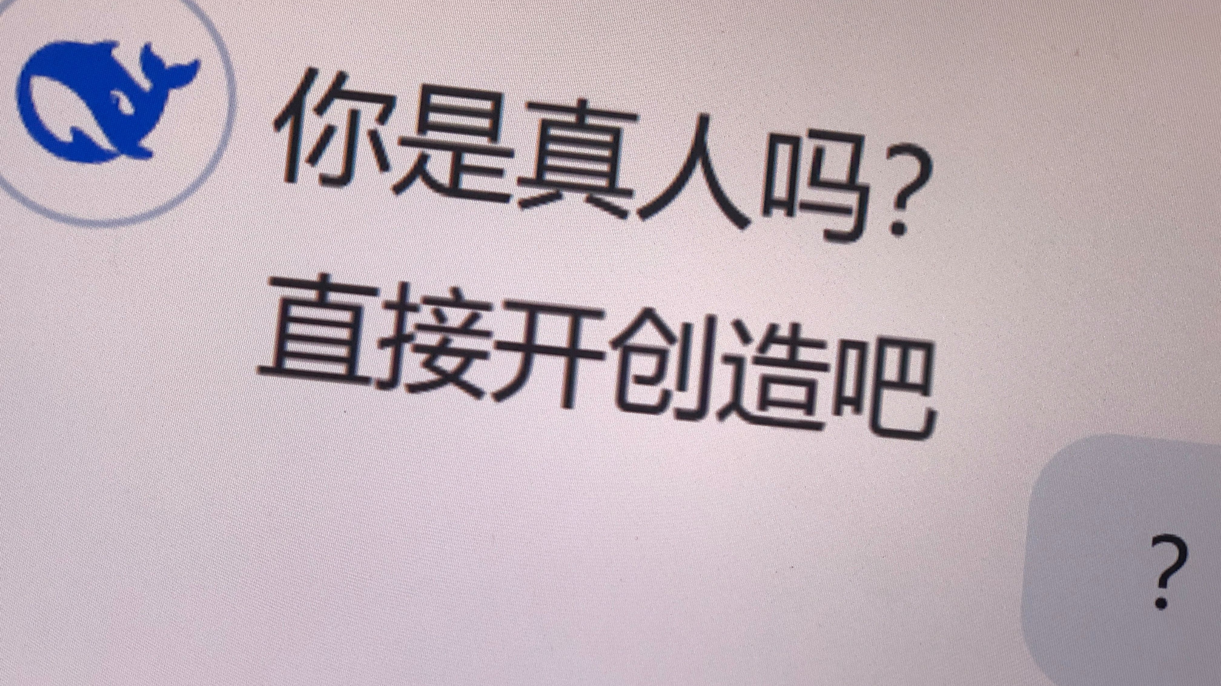 当我在AI里通关“我的世界”…