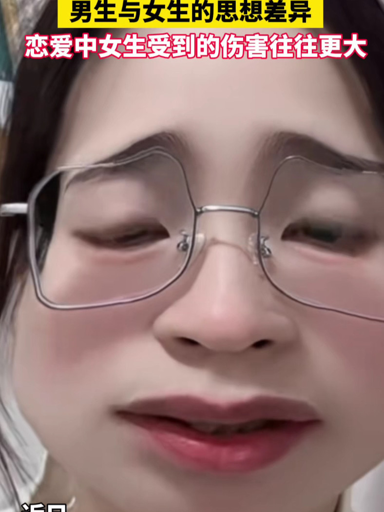 老师探讨为何要制止早恋行为恋爱中女生受到的伤害往往更大