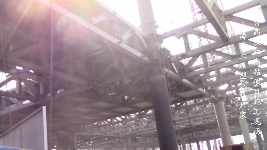 实拍!济青高铁红岛站压型钢板组合楼板施工现场