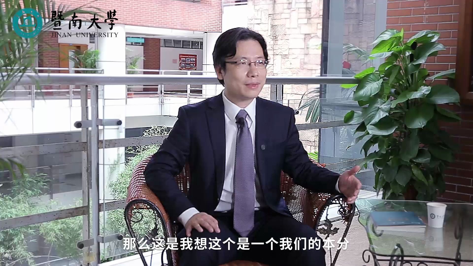 《商学院之声》专访暨南大学管理学院院长黎文靖教授