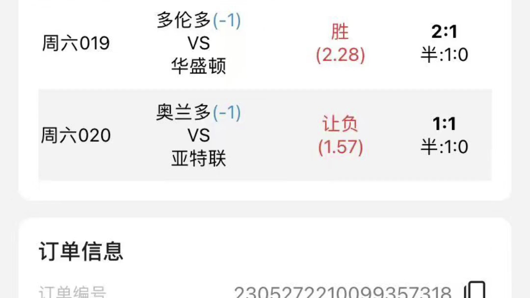 提前完成小目标15w,大神方案拿捏的稳稳的恭喜上车的兄弟们!