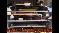 [办公设备维修]惠普(HP)打印机拆解维修详解(一)