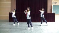 司马小学(放松操)