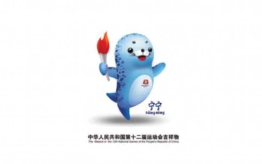 第十二届全运会吉祥物斑海豹“宁宁”在辽宁广播电视台各大演播室的...