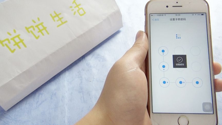 如何增强支付宝安全性?学会这几步,一定程度保障了你的钱财