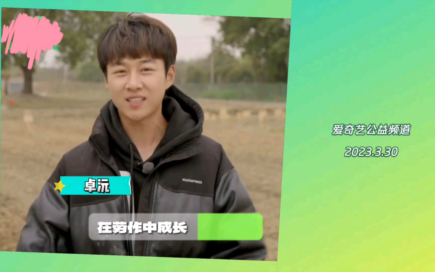 ...《种地攻略手册》李耕耘 卓沅 水稻的一生会经历哪些生长发育过程呢?