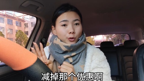 买新车时裸车价、购置税、保险、发票价都是怎么计算的,想买车认真看