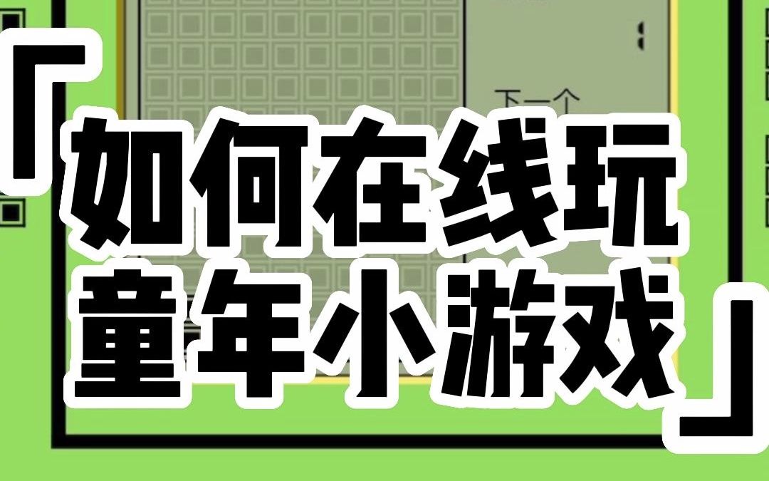 教你两招上班摸鱼小技巧