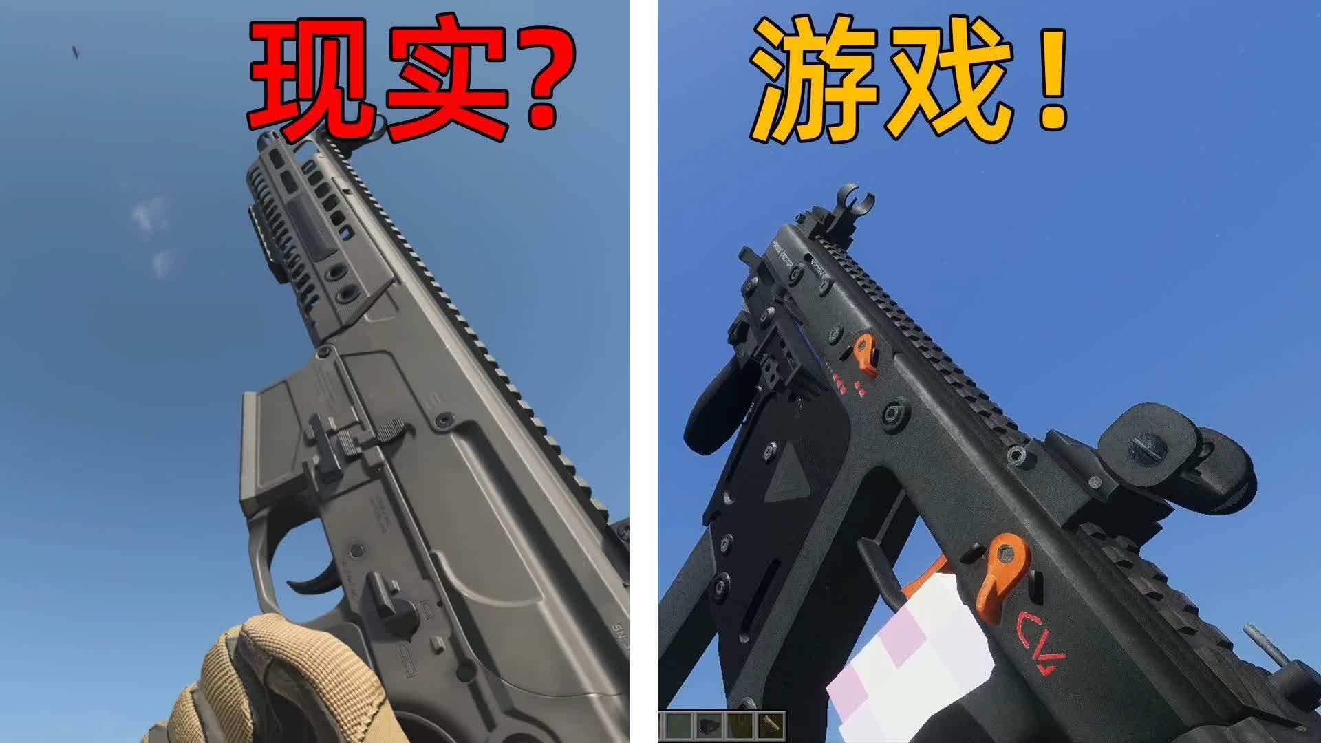 MC的枪械还能这么真实迷你做不到系列!